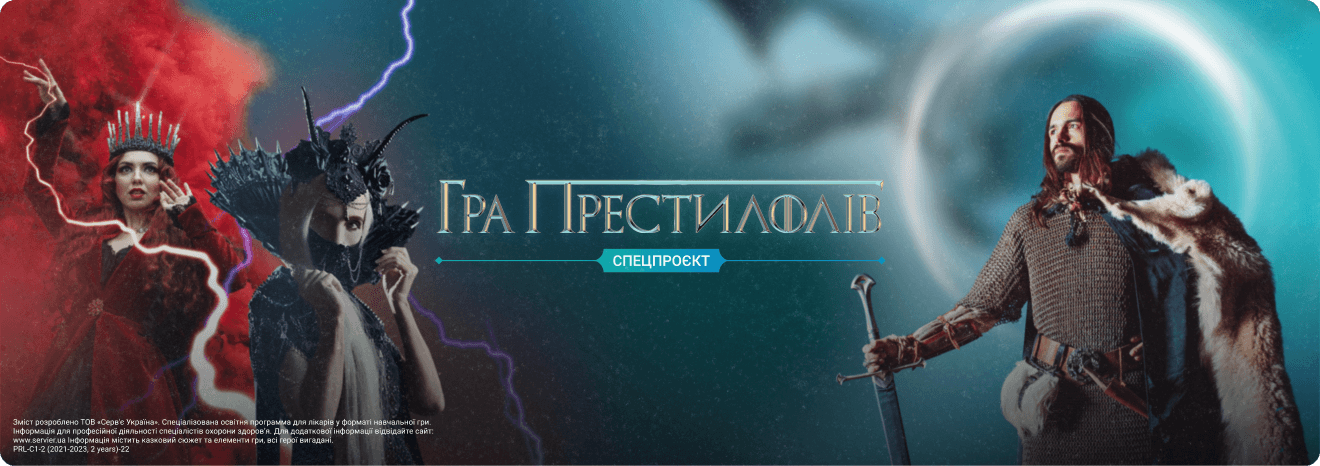 Престилол